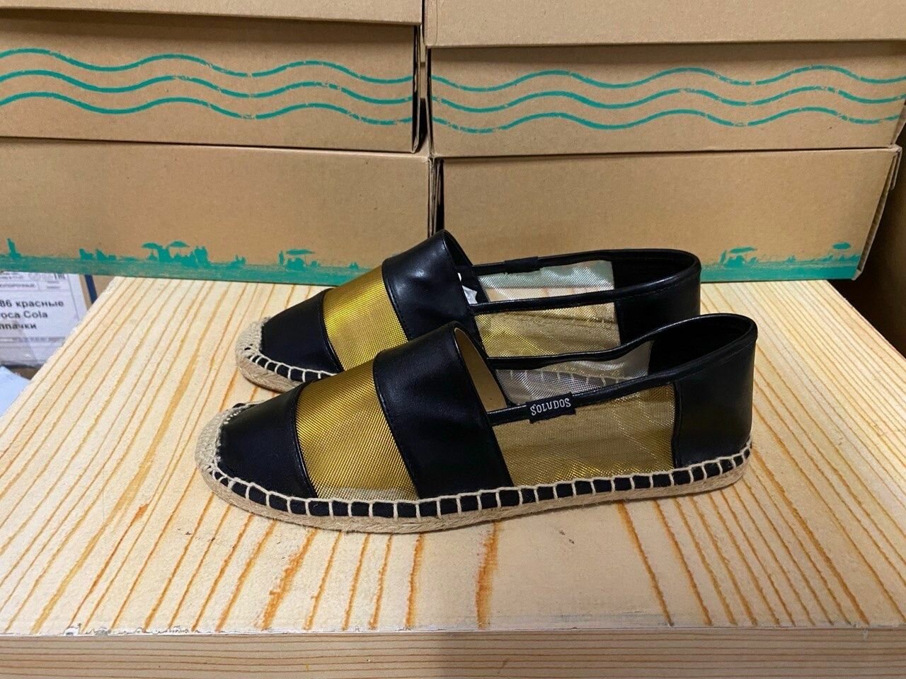 Эспадрильи