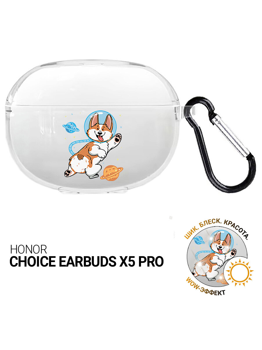 Чехол на Honor Choice Earbuds X5 Pro с принтом "Космический корги" прозрачный