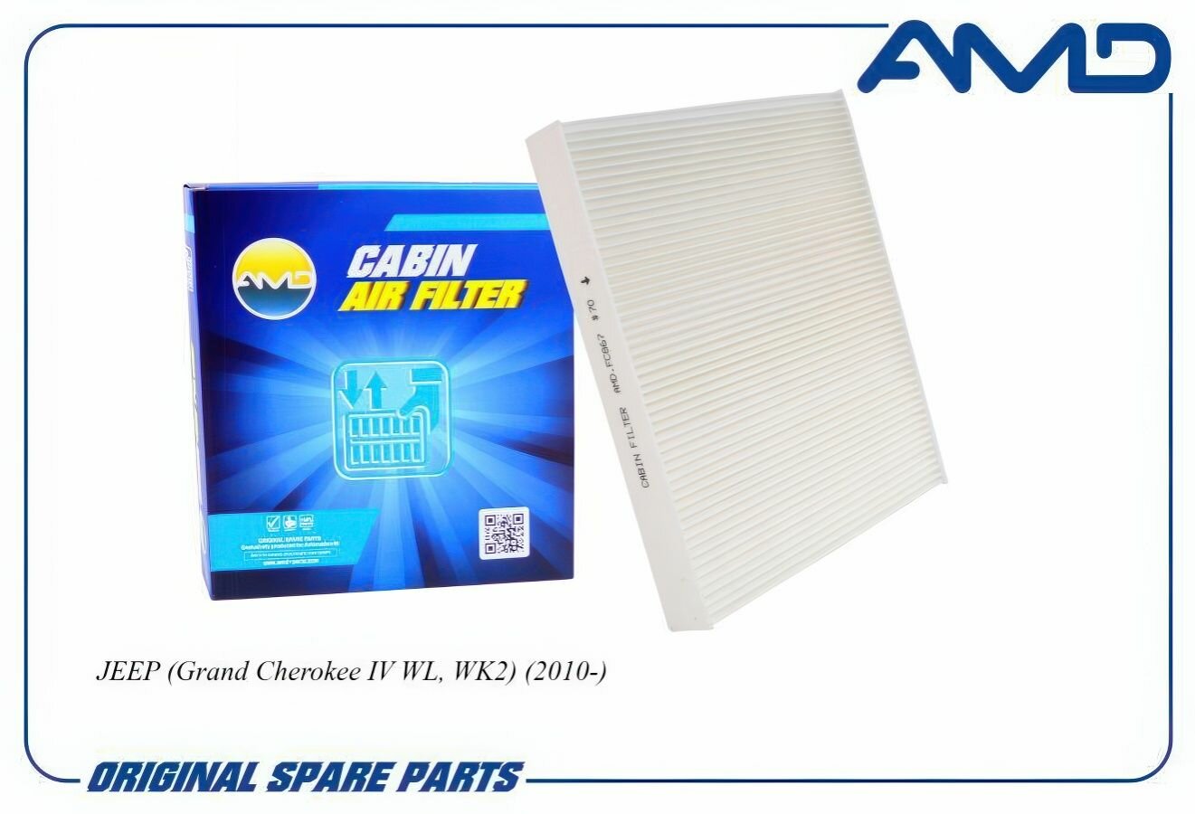 Фильтр салонный для Джип Grancherokee Diesel 4 AMD. FC867 AMD