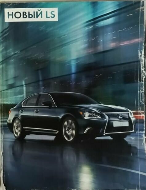 Журнал Playboy, декабрь 2012