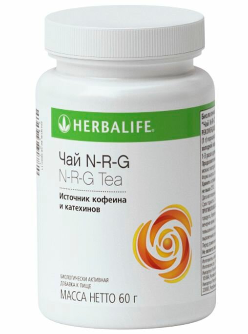 Чай N-R-G 60г. Гербалайф, Herbalife