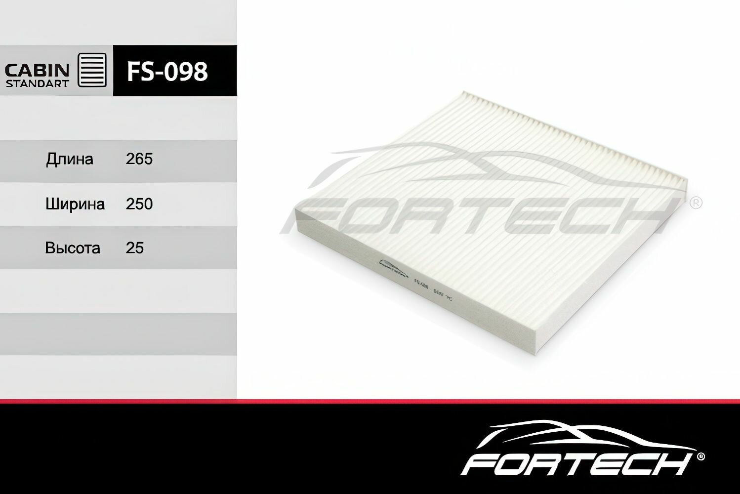 Салонный фильтр FORTECH артикул FS098, для Citroen Ситроен Jumper Джампер 3