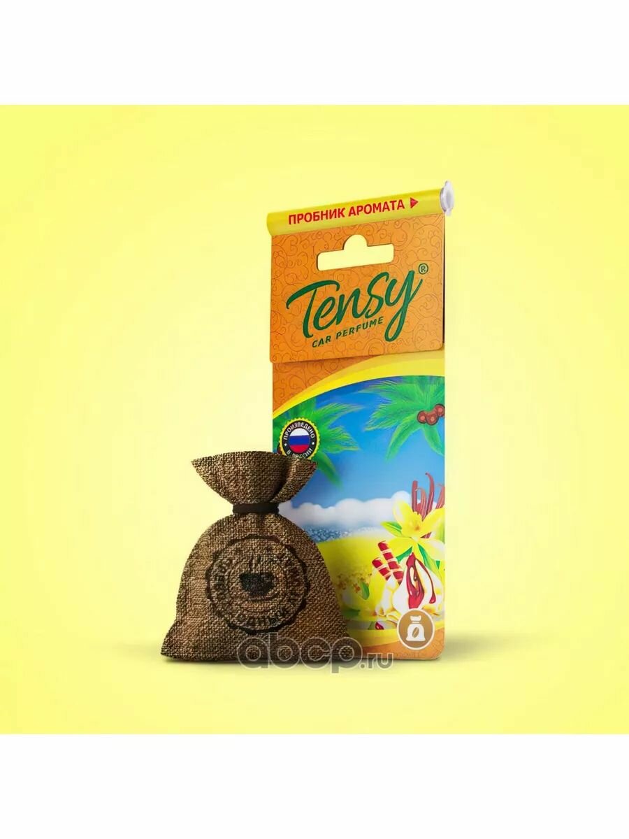 Ароматизатор Tensy подвесной