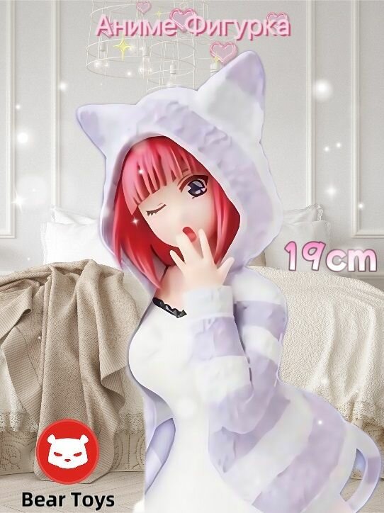 Аниме Фигурка Пять невест Кошачьи ушки Нино Накано 19cm / The Quintessential Quintuplets Anime Figuer