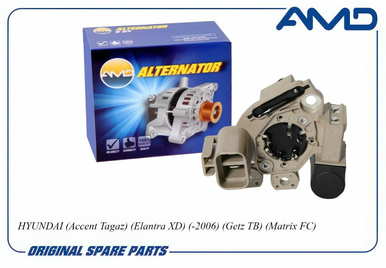 Регулятор напряжения генератора для Хендай Акцент Тагаз, Элантра, Гетц, Матрикс AMD. EL537 AMD