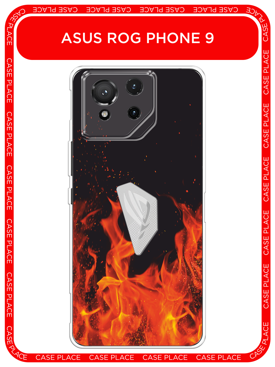 Чехол на Asus ROG Phone 9 / Асус Рог Фон 9 с принтом Все в огне