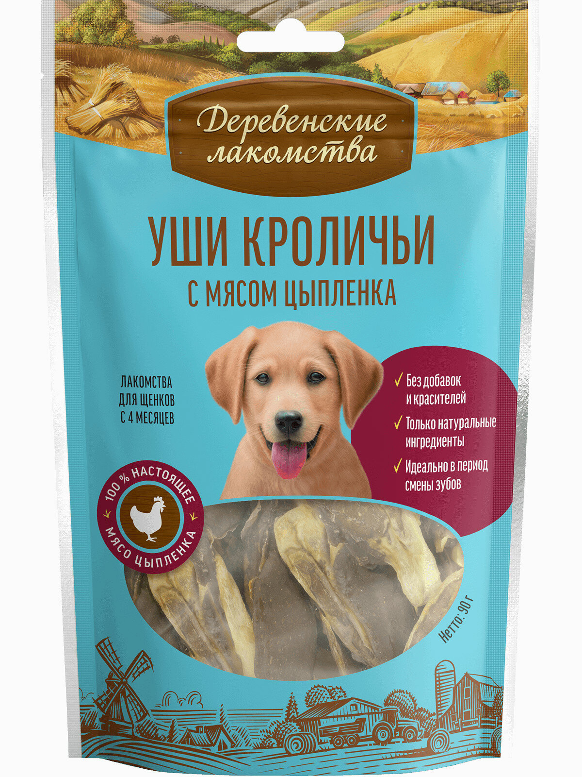 Деревенские лакомства для щенков Уши кроличьи с мясом цыпленка 90г (10 шт)