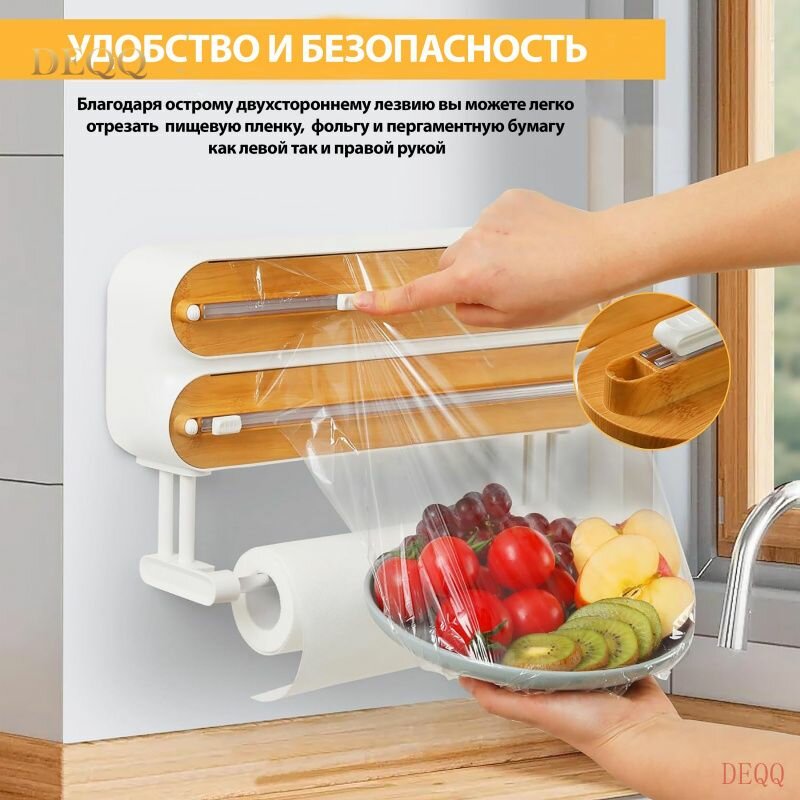 Держатель кухонный — фото 1