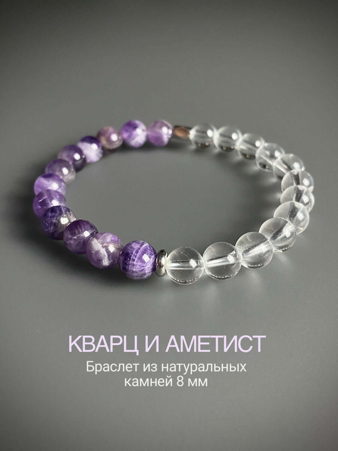 Браслет SNOW SHAMBALA, металл