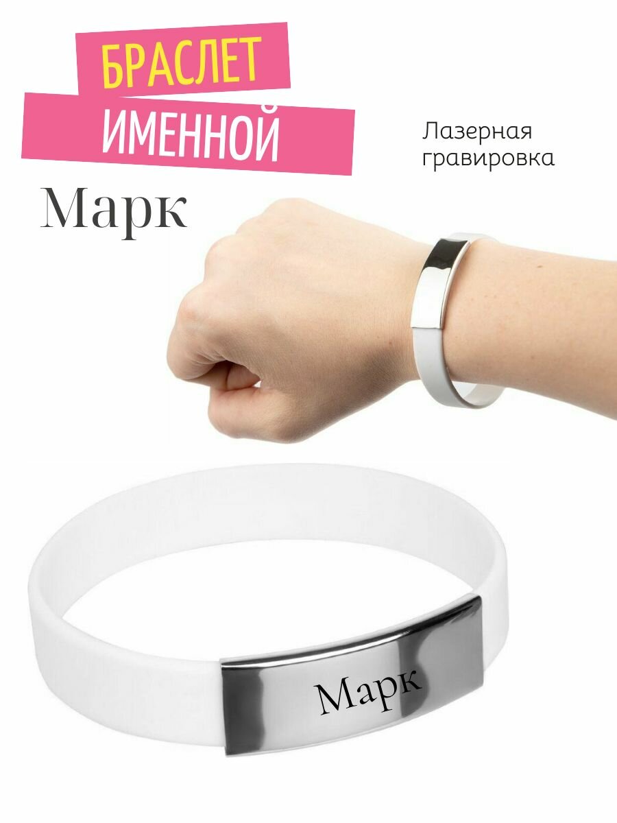 Браслет, металл, белый