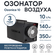 Озонатор воздуха Ozonica 10 гр/час от Российского производителя, для дезинфекции...