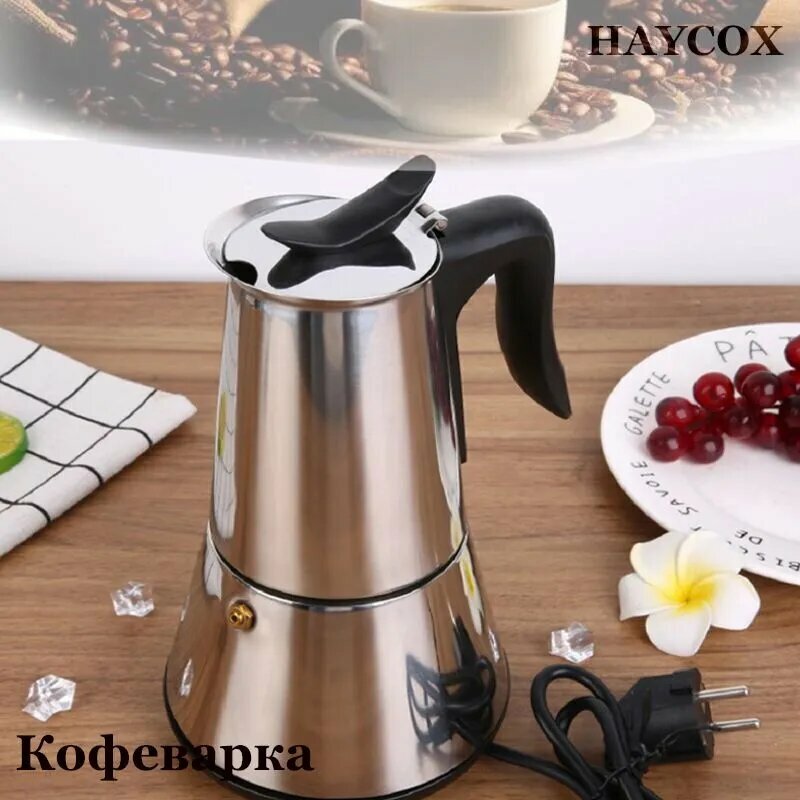 Электрическая гейзерная кофеварка KFJ001-9352 — 650 Вт, 6 чашек, антипригарное покрытие, светло-серый.