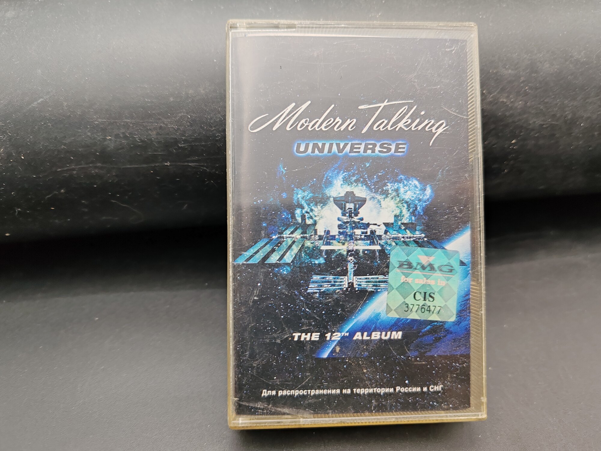 Кассета - Modern Talking Universe