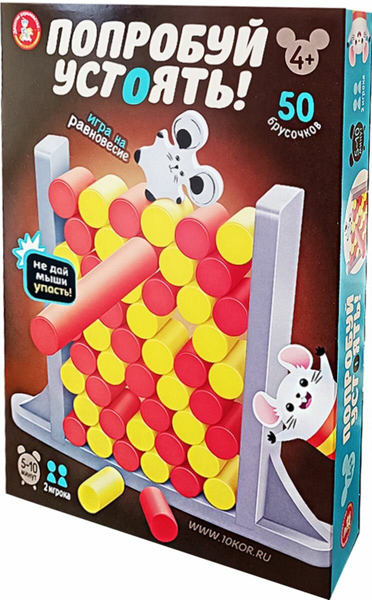 Настольная игра "Попробуй устоять" на равновесие и баланс для семьи и компании, балансир детский, набор 50 деревянных цилиндров