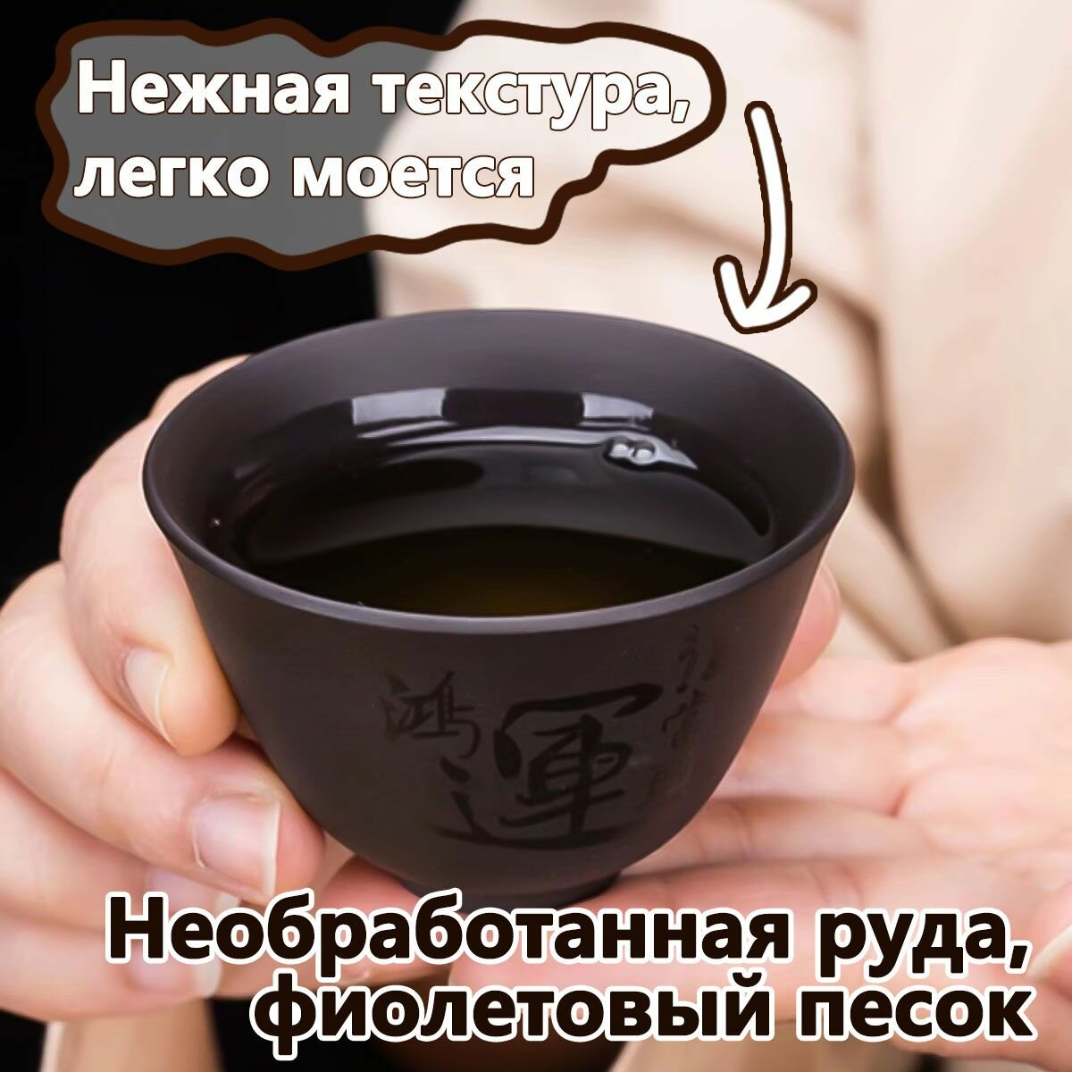 Набор керамики Китайская чайная церемония с сумкой для хранения на 4 персоны