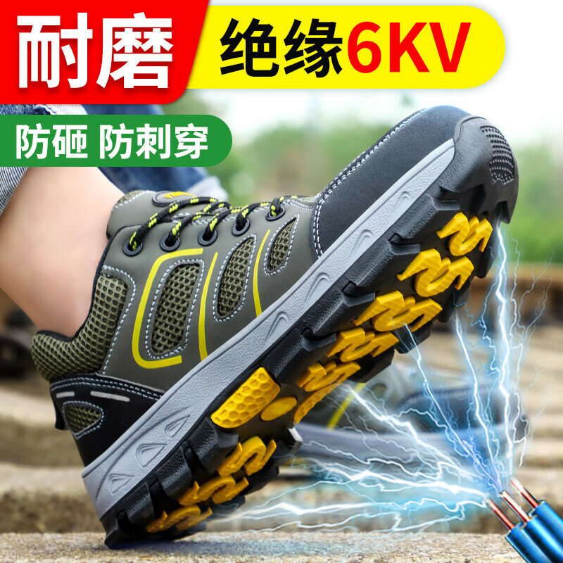 Jingtu Men's Insulated 6KV Anti-Smashing Plastic Toe Cap Puncture-Proof Electrician Work Safety Shoes 857KV 37