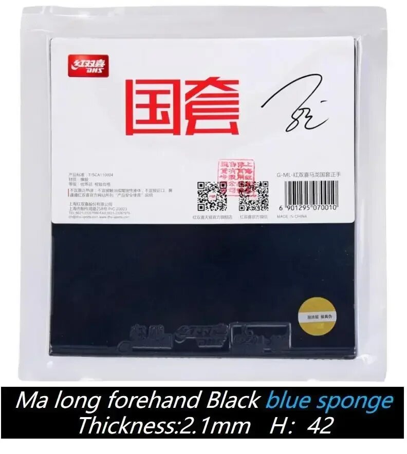 Original DHS Hurricane 3 NEO National Blue Sponge for STAR Malone Table Tennis Collagen DHS Table Tennis Sponge Pingpong Rubber