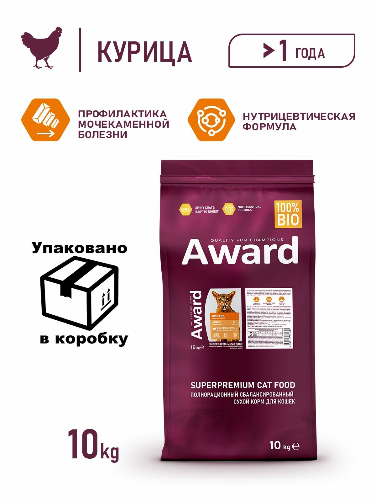 Сухой корм AWARD Urinary для взрослых кошек для профилактики мочекаменной болезни с курицей с добавлением клюквы, цикория и рыбьего жира 10кг