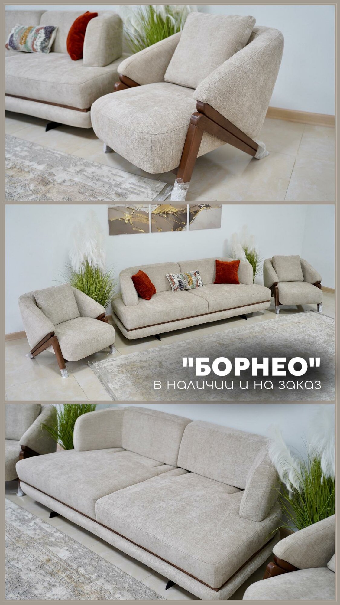 Диван-кровать Борнео Куба, прямой, раскладной, для интерьера