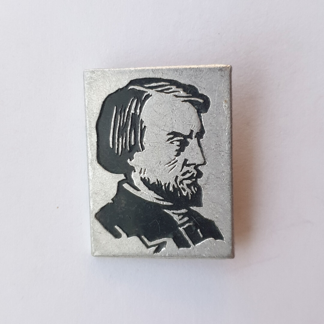 Значок "В. Г. Белинский", СССР