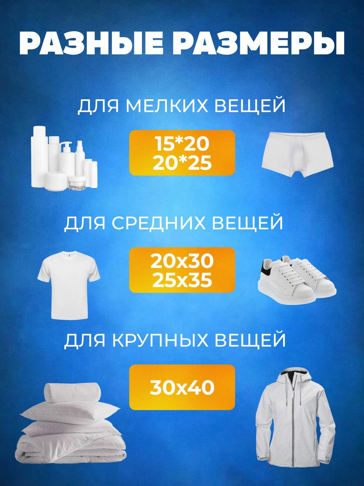 Мешок для хранения — фото 1