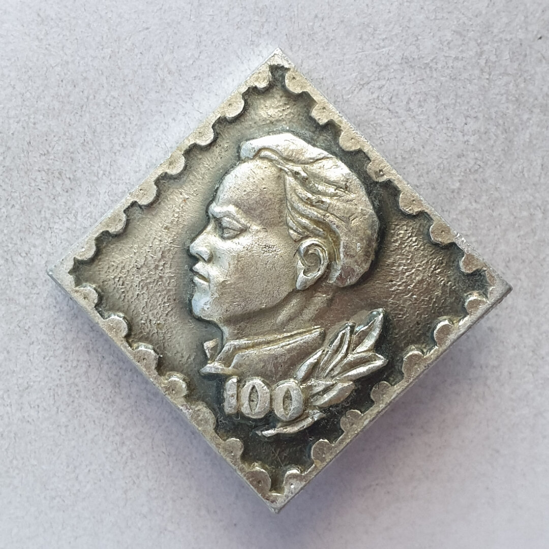 Значок "100 лет со дня рождения В. И. Ленина", СССР