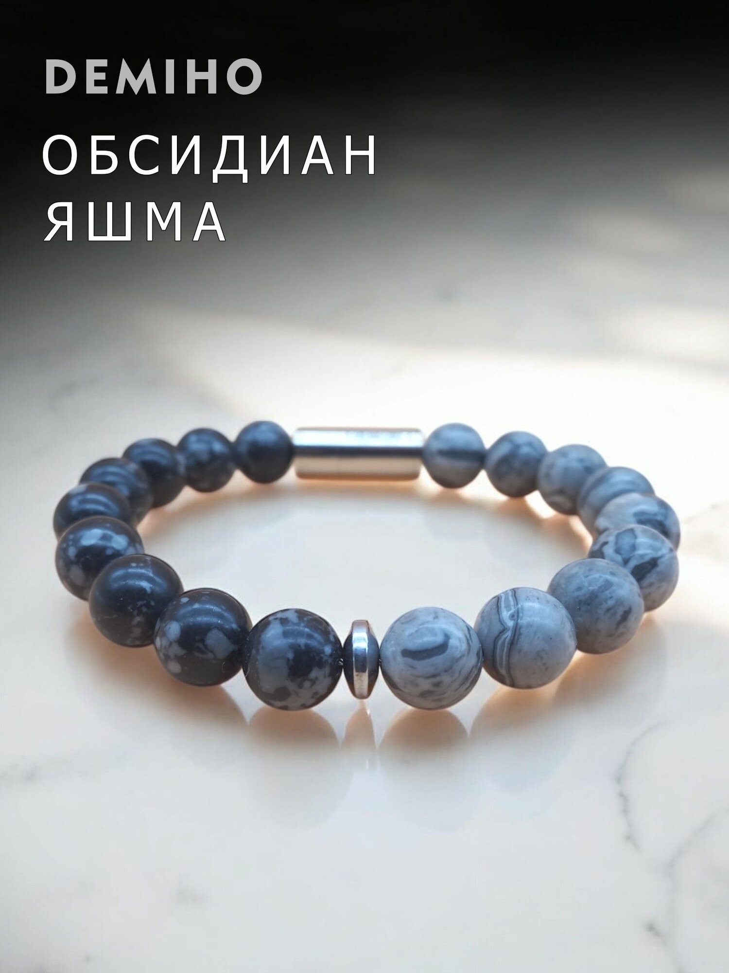 Браслет, яшма