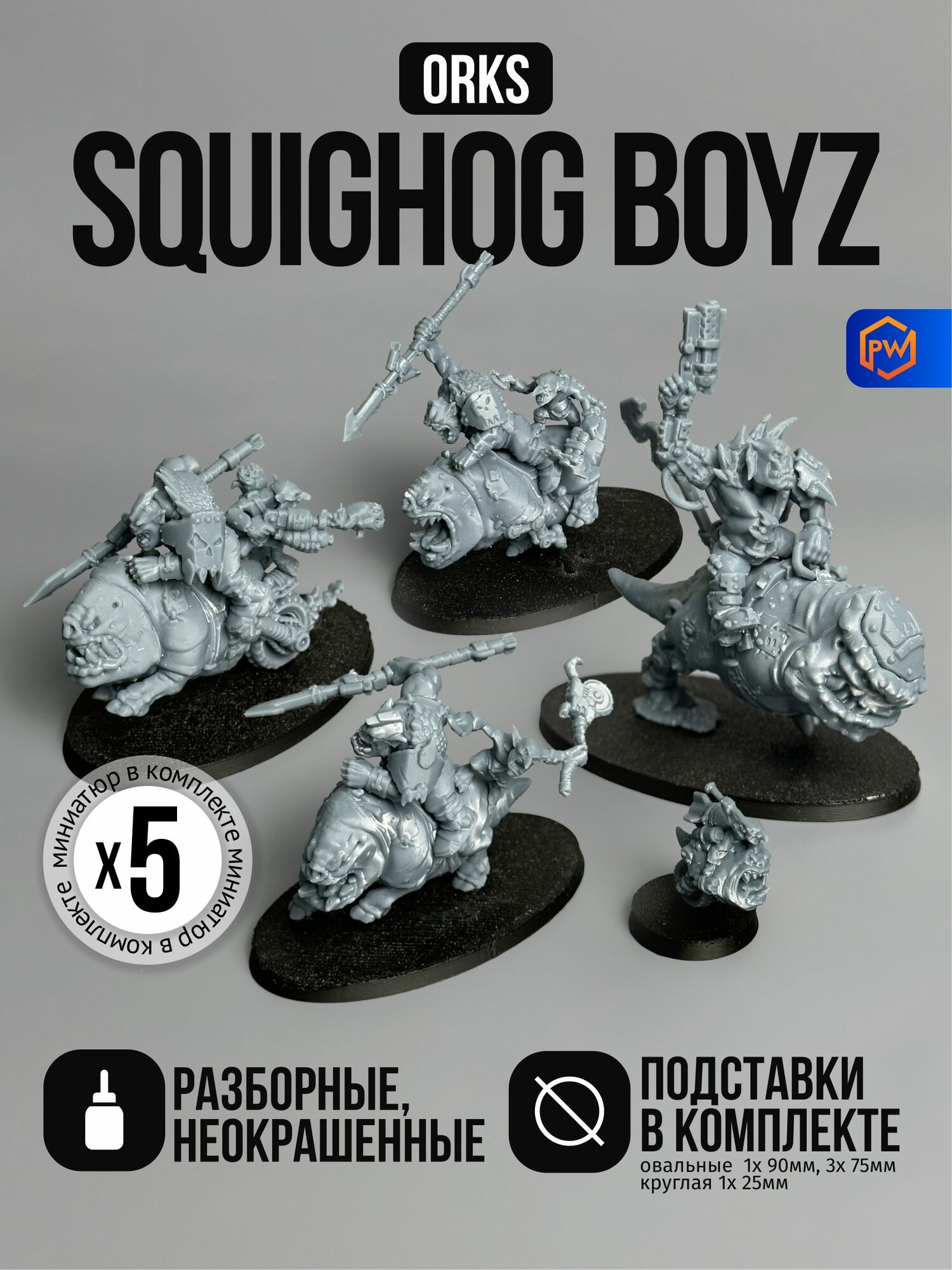 Warhammer 40000 Squighog Boyz / Orks / Набор миниатюр для настольной игры