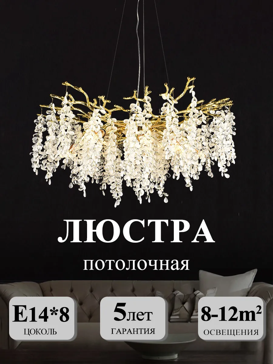 Люстра подвесная для гостиной/люстра хрустальная подвесная/Высота регулируется стропамиP6048F-D600GD