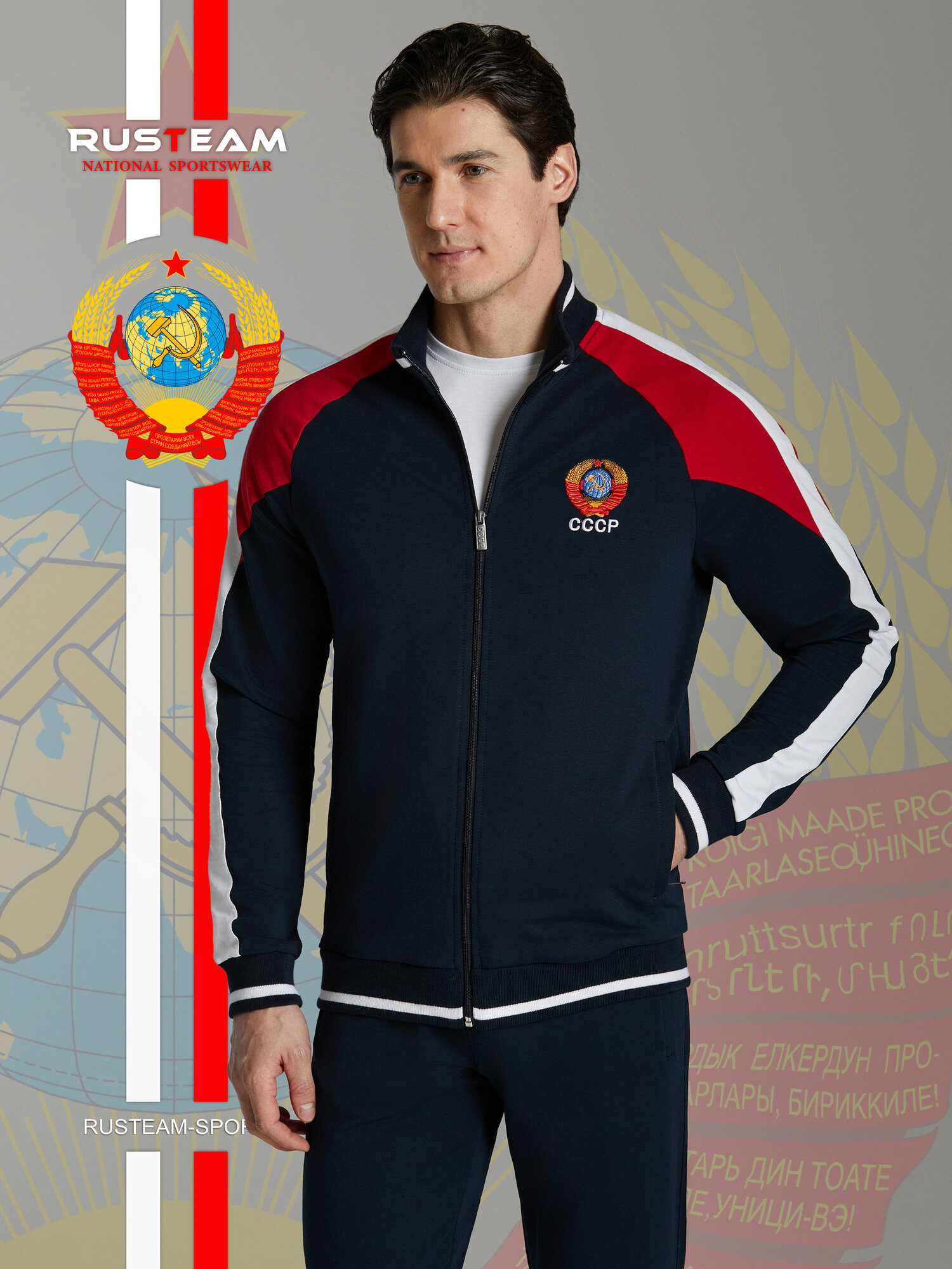 Комплект одежды