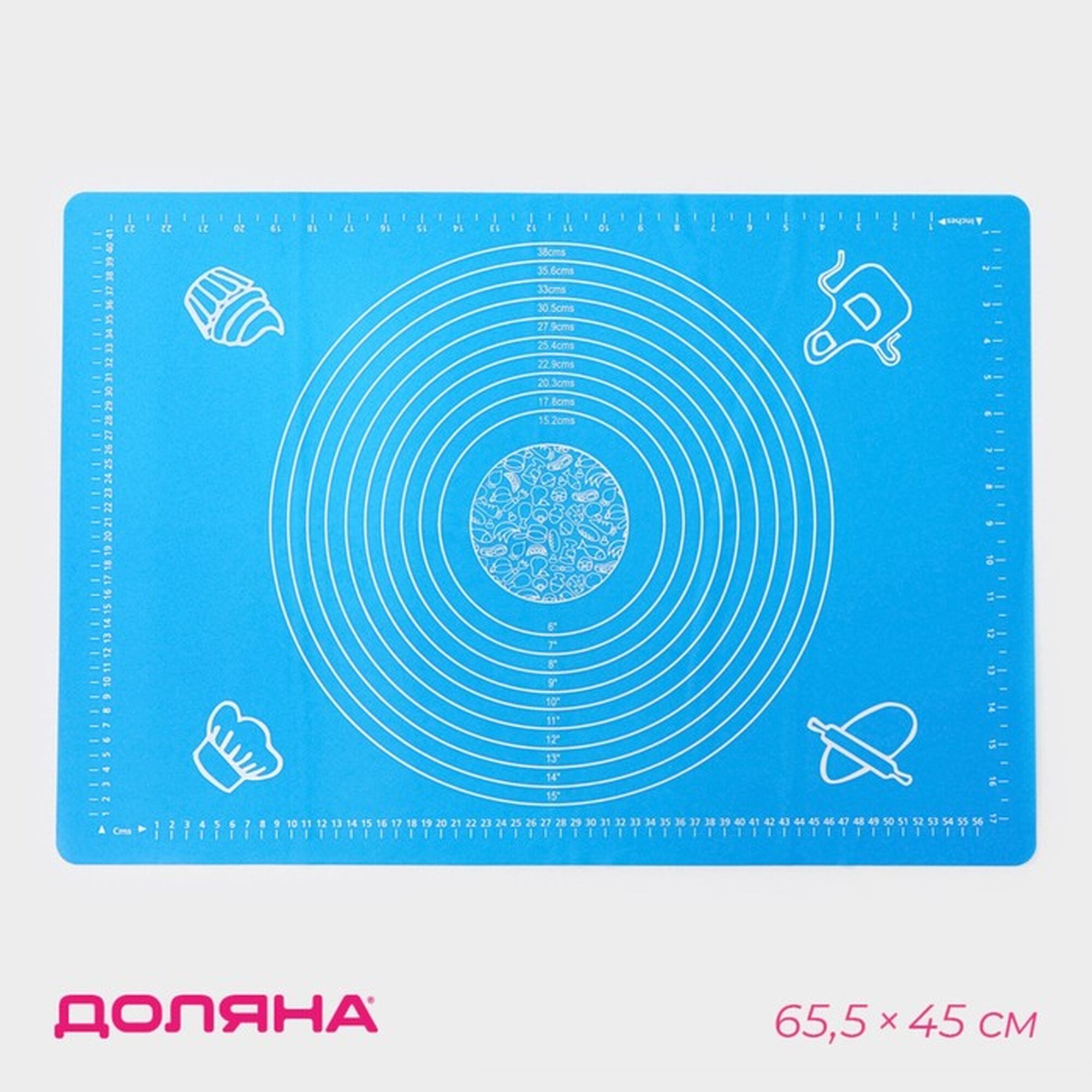 Коврик для выпечки и раскатки теста с разметкой Доляна «Эрме», силикон, 65.5×45 см, синий