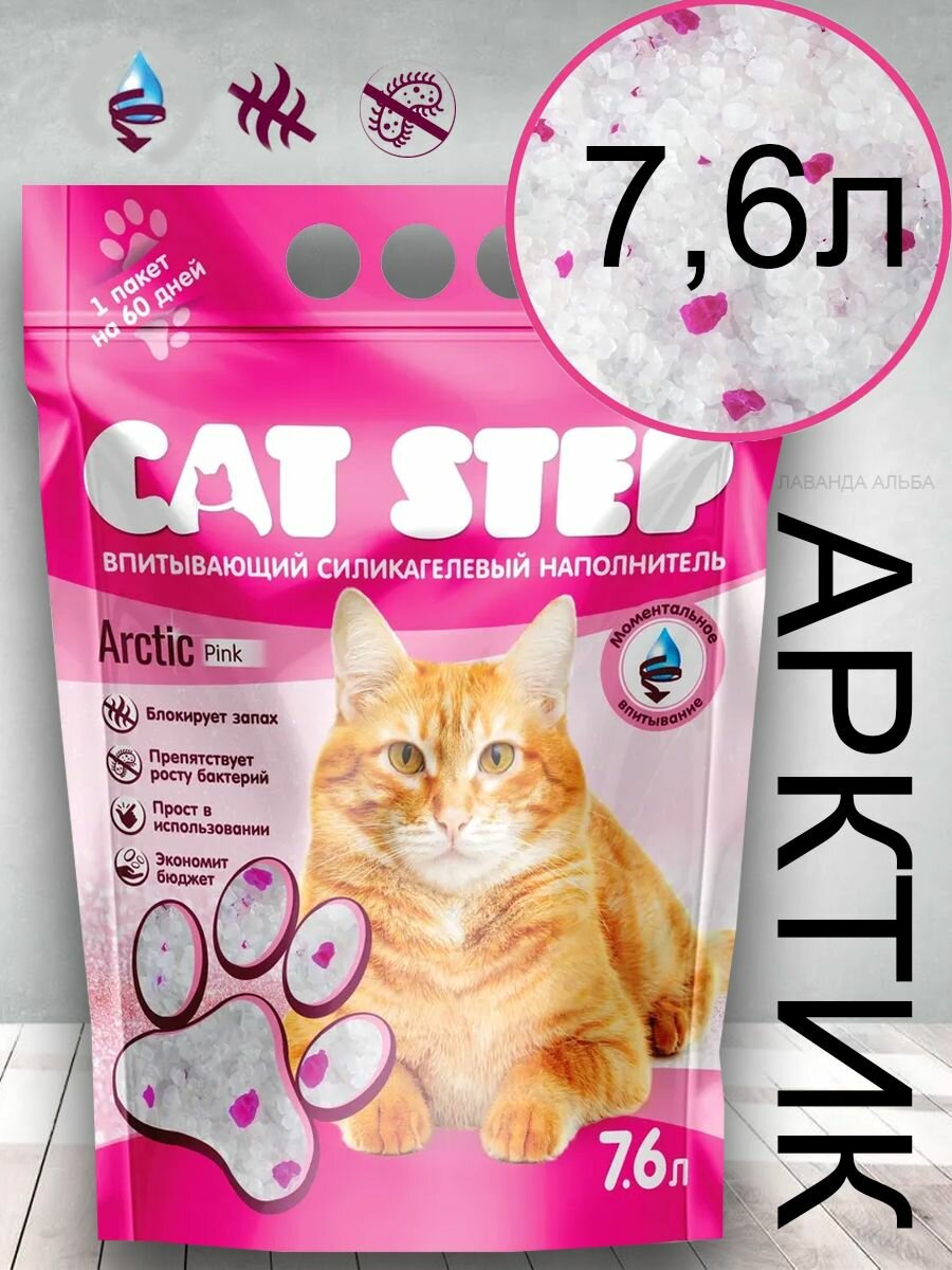 Наполнитель