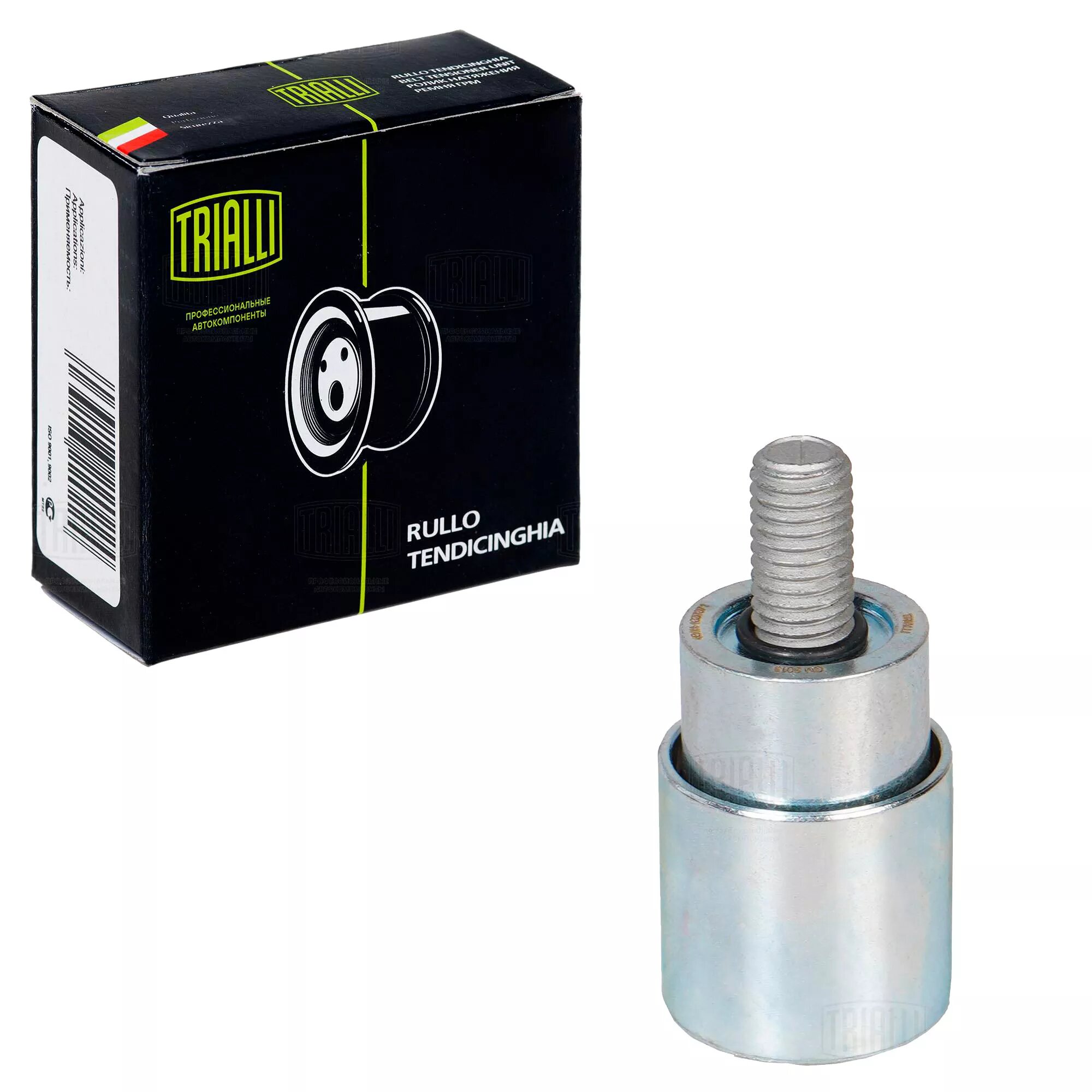 Ролик ГРМ Chery Tiggo T11 (06-) 1.6i/1.8i/2.0i (опор.)(TRIALLI) CM 3013