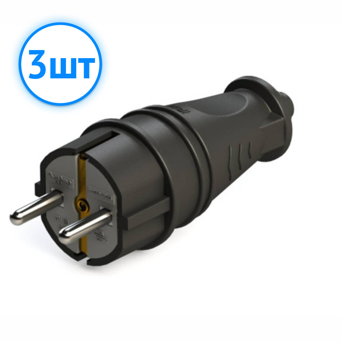 Вилка прямая каучуковая Systeme Electric MultiSet 16А 250В IP44 2К+З черный MST4001BK (комплект из 3 шт.)