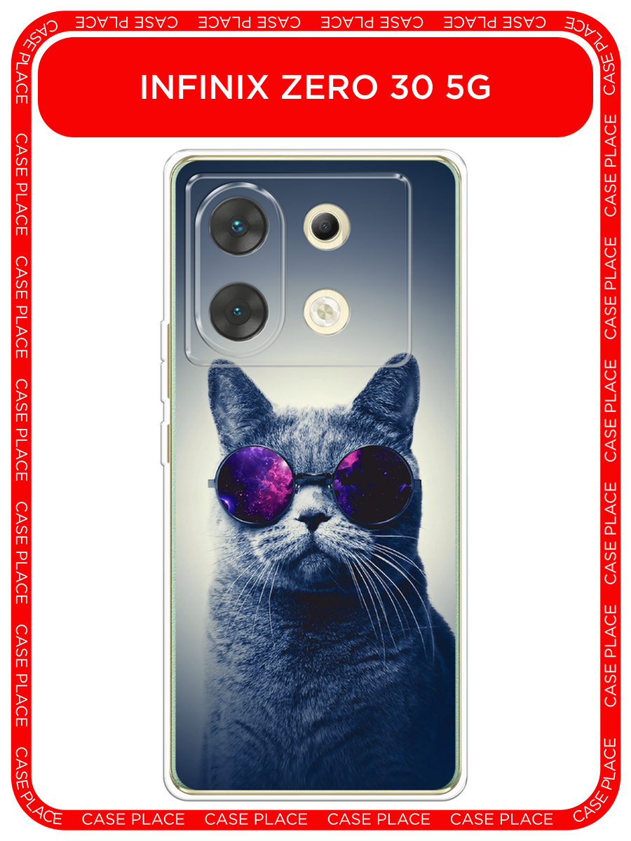 Чехол на Infinix Zero 30 5G / Инфиникс Зеро 30 5G с принтом Космический кот