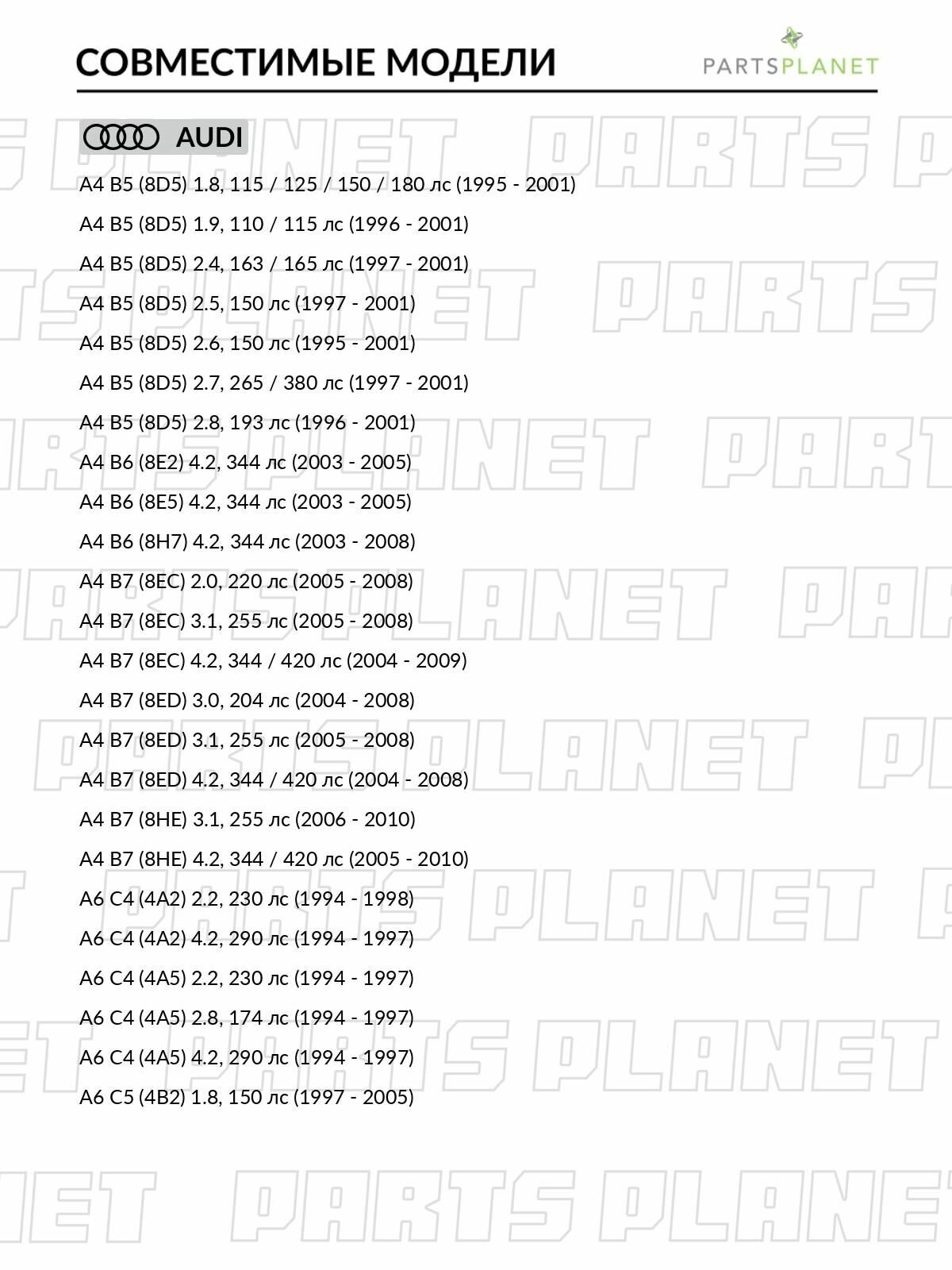 Поршень суппорта заднего для Ауди A4 B5, A6 C4, C5, Фольксваген Пассат B5 P425102 FRENKIT — фото 1