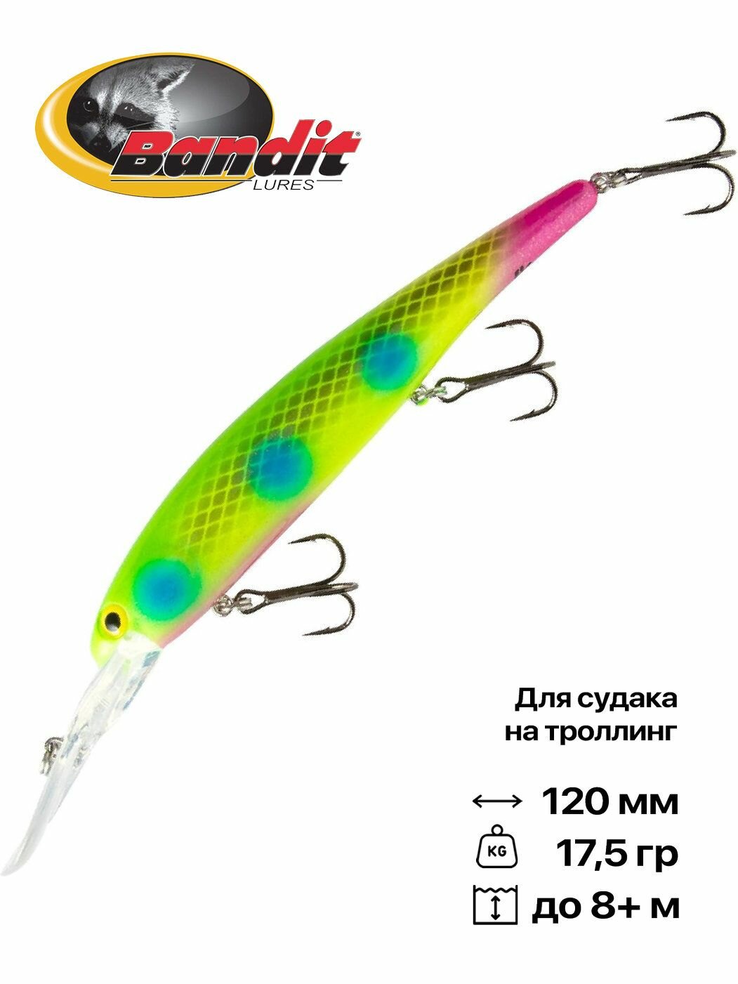 Воблер для троллинга Bandit Walleye Deep, плавающий, 120 мм, 17,5 гр, 5-8 м, #B93