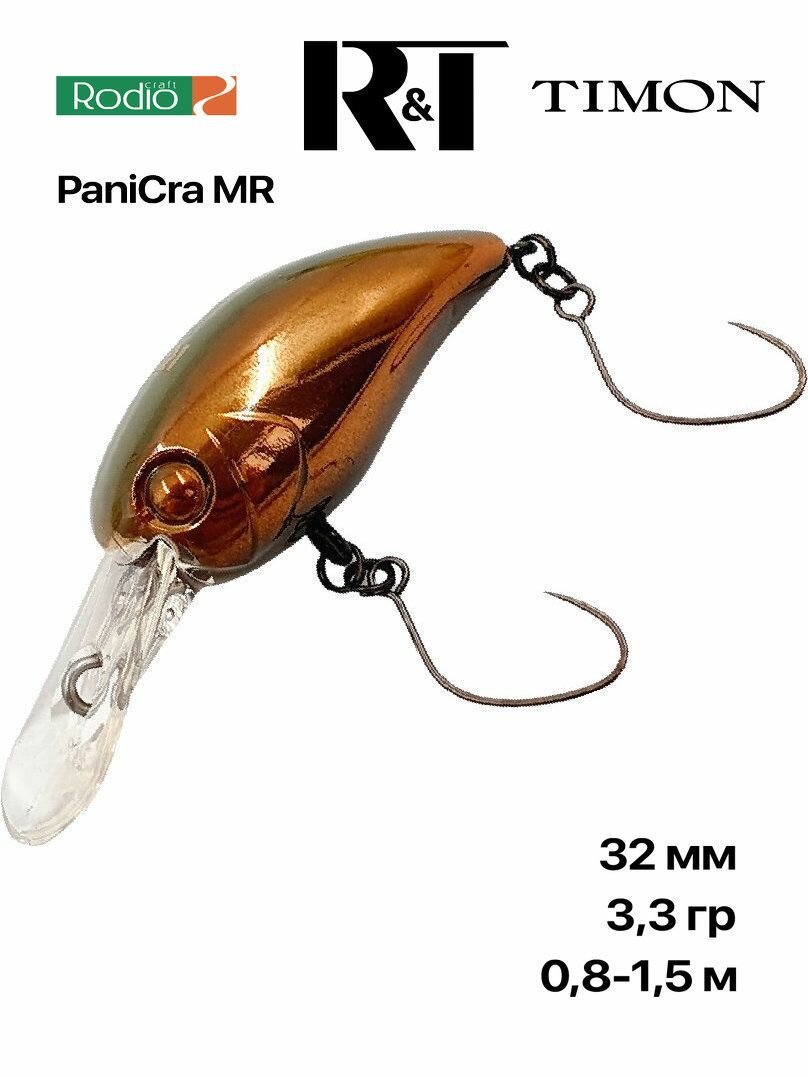 Воблер форелевый Timon x Rodio Craft PaniCra MR #03 KiraKira (UV)