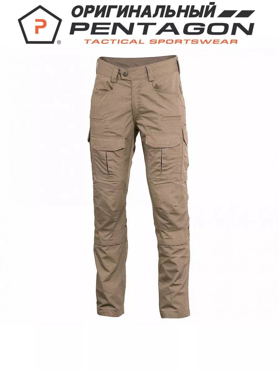 Брюки карго