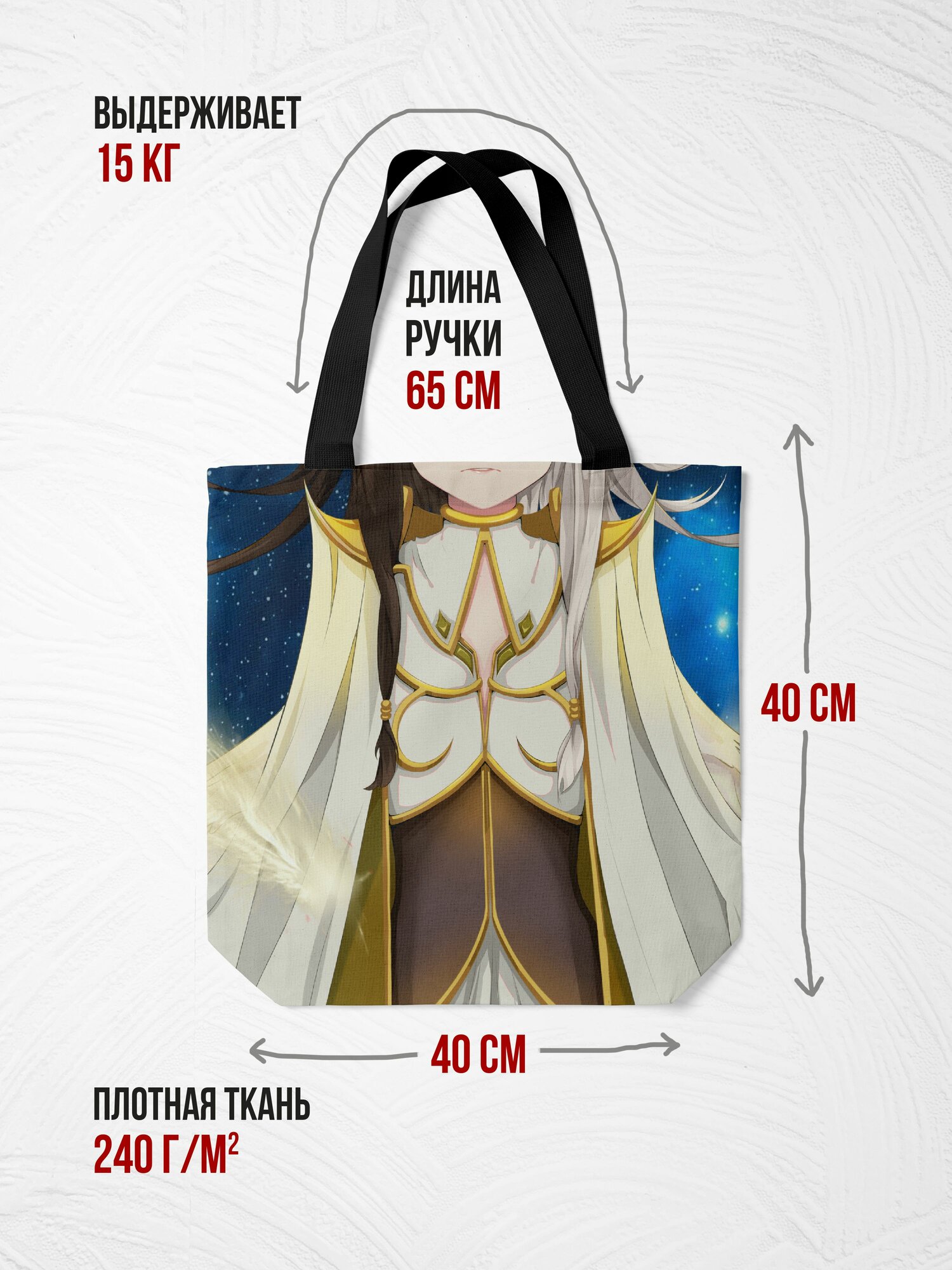 Сумка шоппер Burnettie