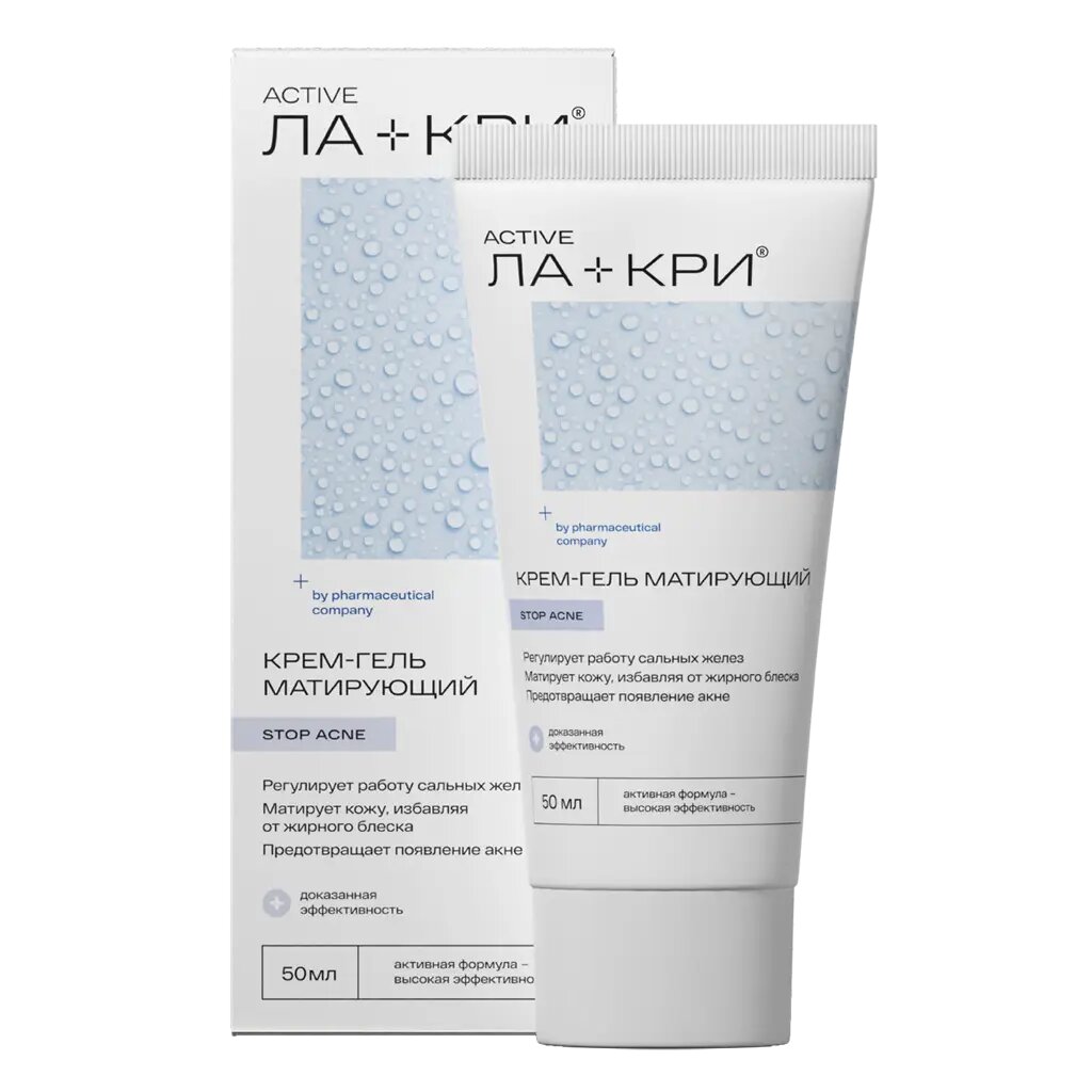 Ла-Кри Стоп Акне крем-гель матирующий 50 мл 1 шт