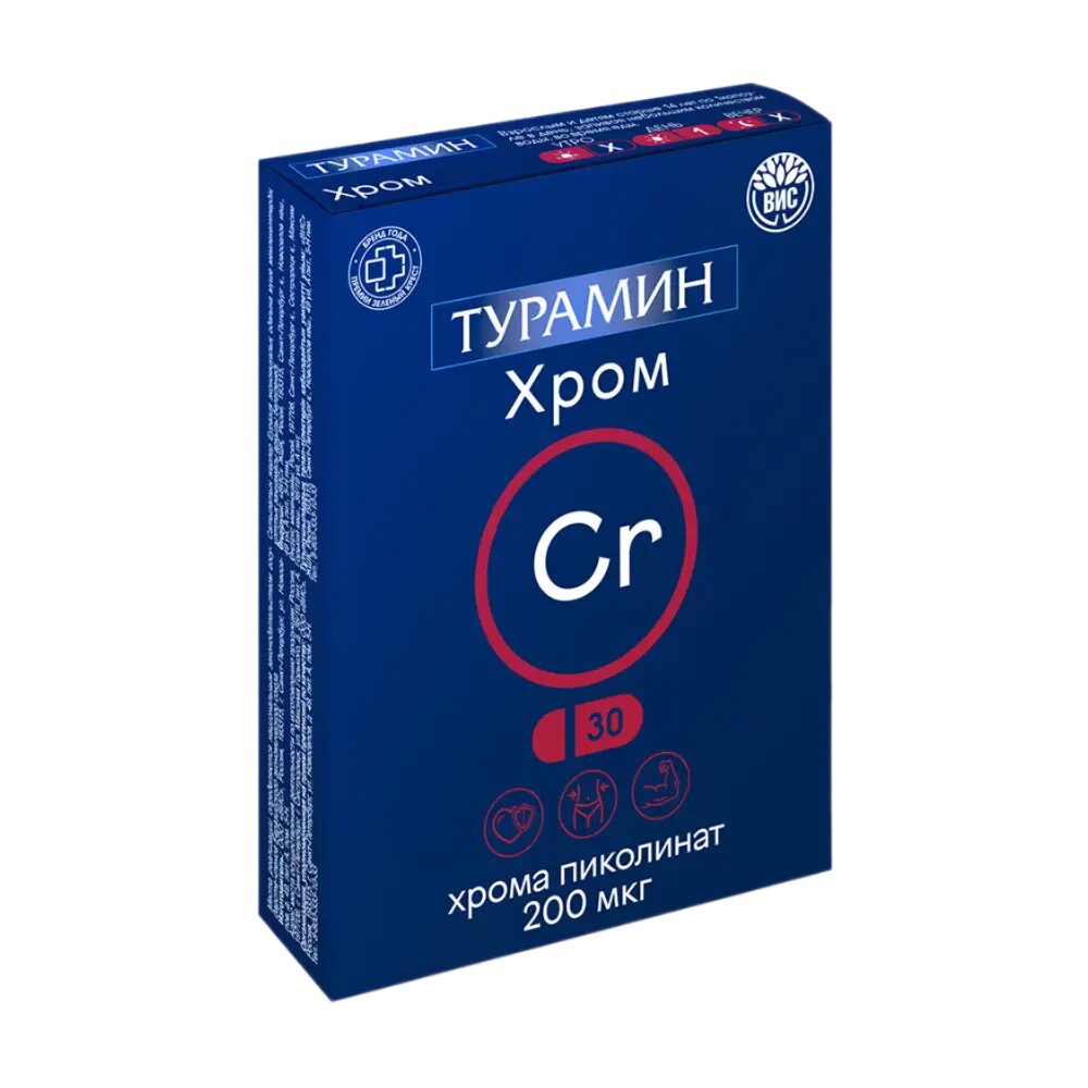 Турамин Хром капсулы массой 0,2 г 30 шт