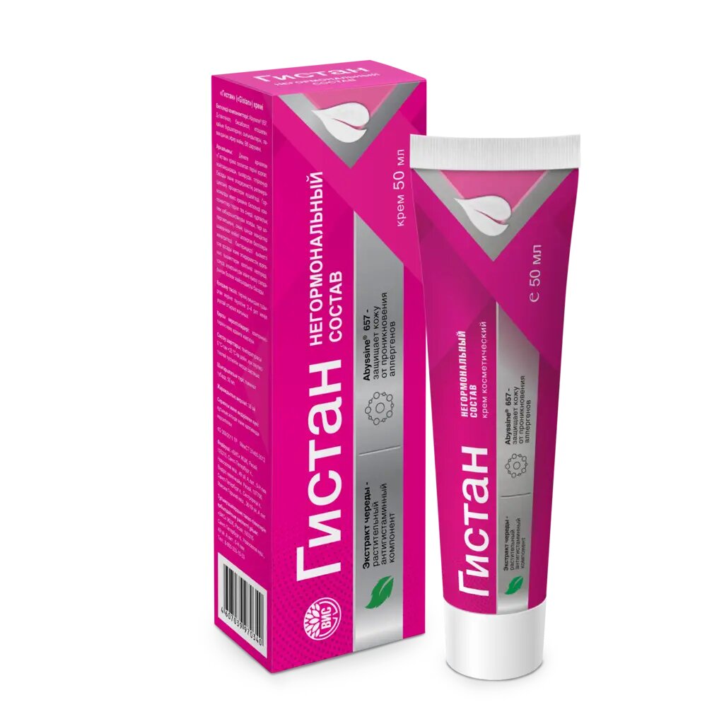 Гистан крем 50 мл 1 шт
