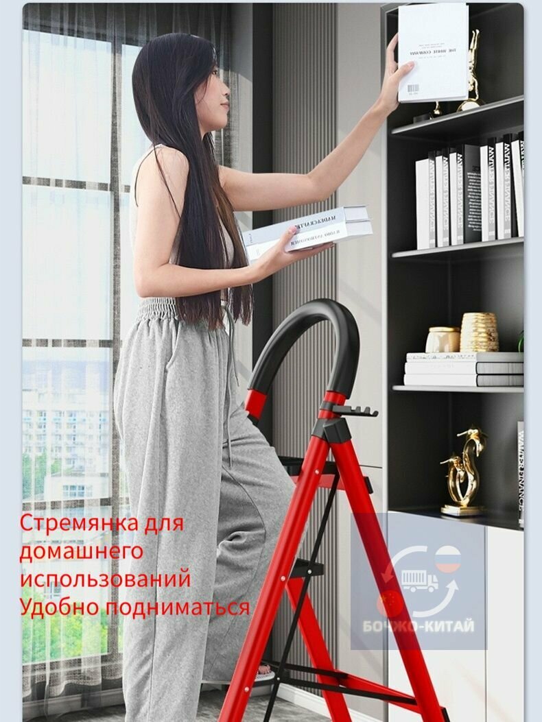 Стремянка — фото 1