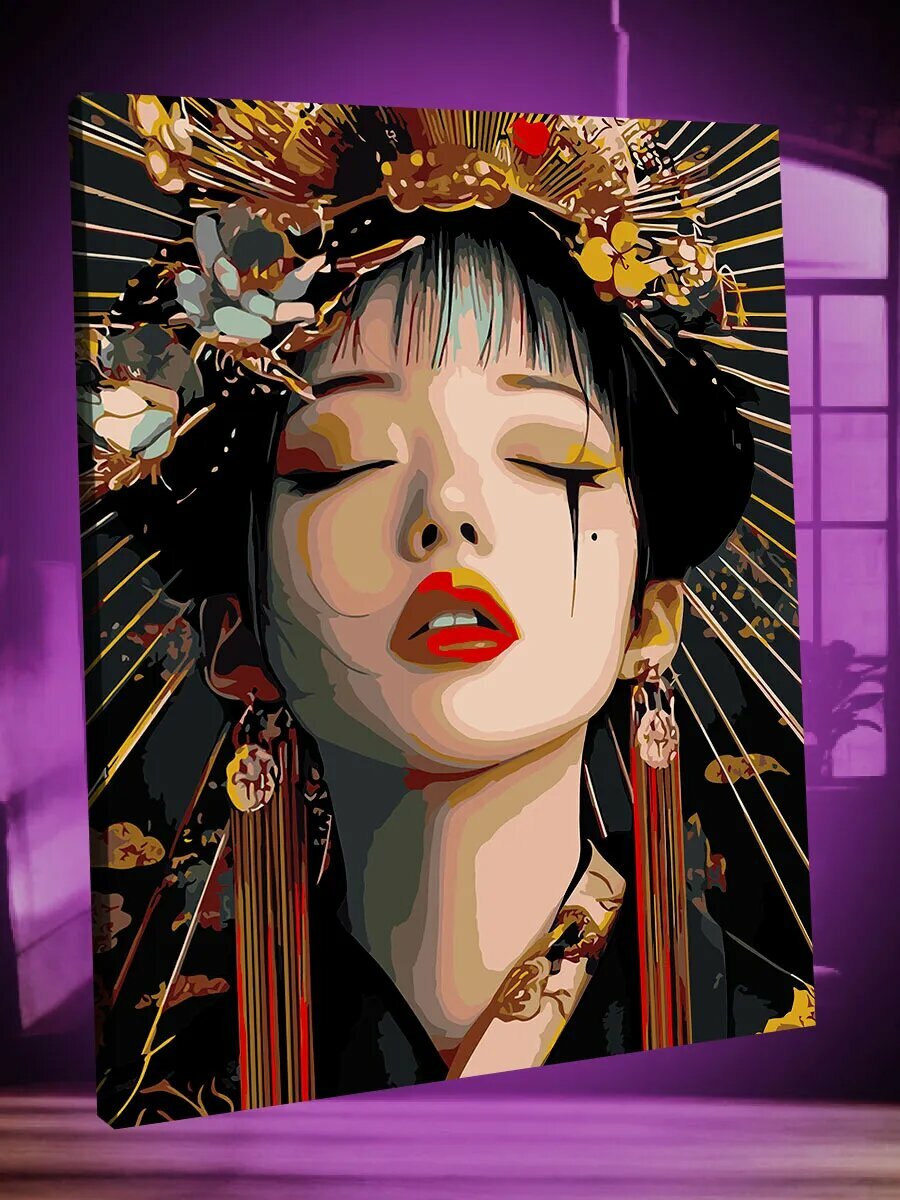 Картина по номерам Гейша