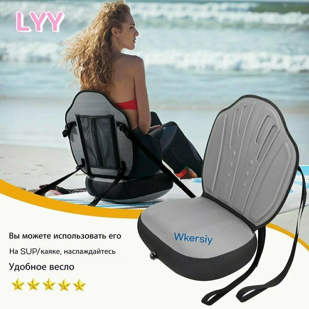 Сиденье для SUP-доски, цвет серый, темно-серый и светло-серый