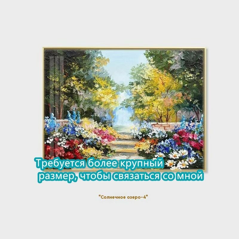 Распределительный щит