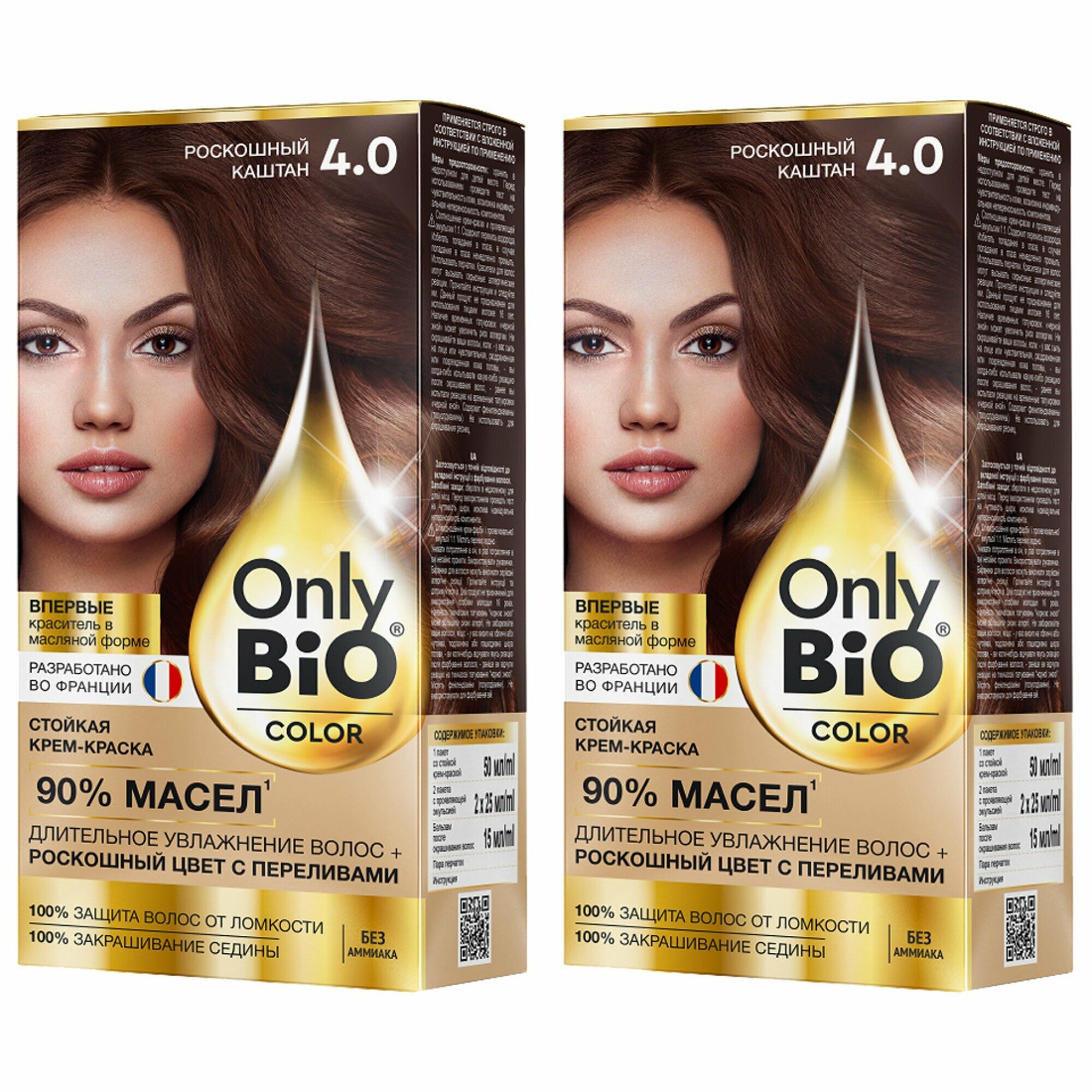Краска для волос фитокосметик, Кремовая, стойкая, Only Bio color, тон 4.0 Роскошный каштан, 115 мл, 2 шт