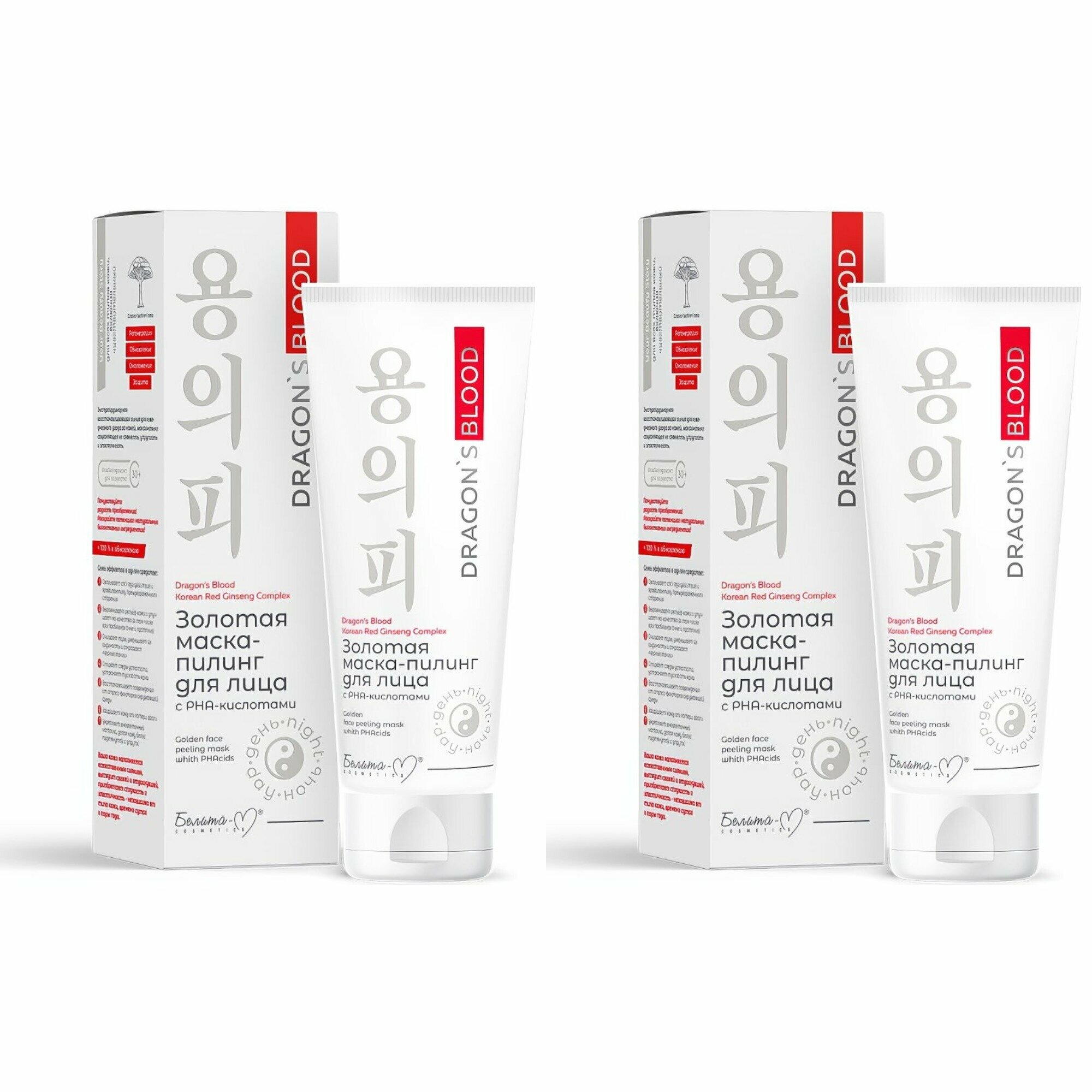 Маска для лица Белита, Золотая, пилинг для лица, с РНА-кислотами, Dragon's Blood, 75 г, 2 шт