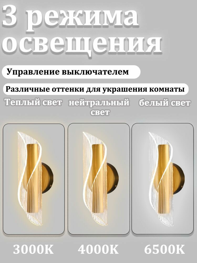 Бра — фото 1